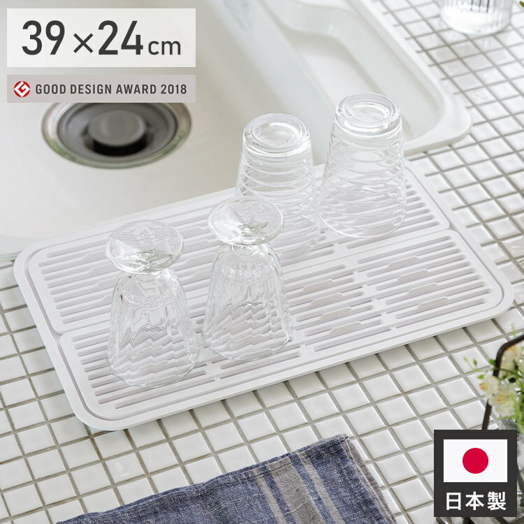 【商品説明】少しだけ洗いものをする時に便利です。「キッチンが狭くスペースが取れない」「単身世帯で大容量は必要ない」という場合におすすめです。家族が増えた際に買い足したり、様々なライフシーンに合わせ拡張可能です。・グラスの口がべったり付かない...