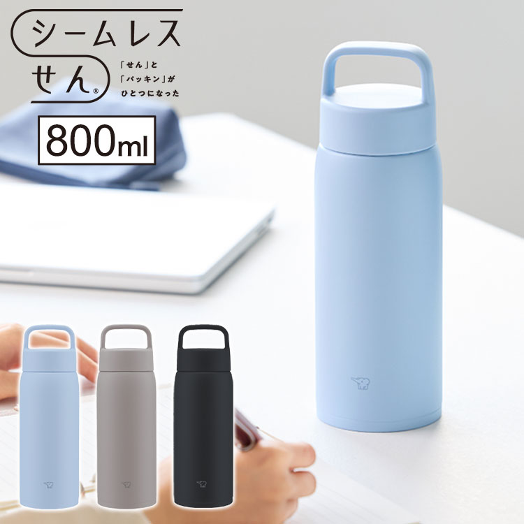 【商品説明】学校やオフィスでのふだん使いはもちろん、アウトドア、スポーツなどのアクティブシーンで大活躍。シンプルなデザインと、サッと手に取れるハンドルつきで、あなたの毎日にぴったり寄り添います。POINT1.シームレスせんせんとパッキンがひ...