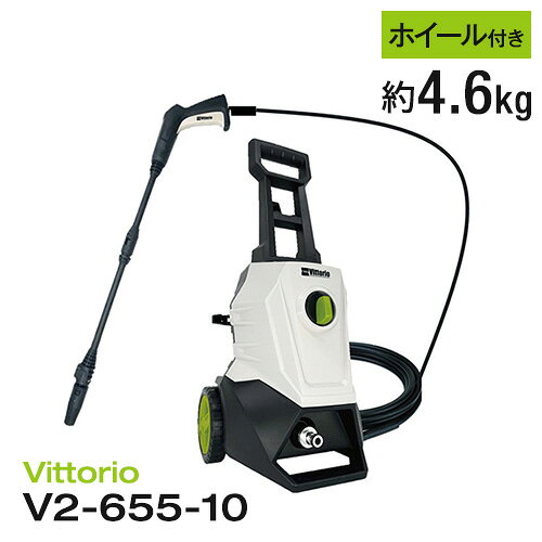 【用途】●洗浄作業に。【商品説明】●大型キャスター付きで移動性抜群です。●高圧ホース10m付きです。●移動に便利なホイール付きです。●ホースを引っ掛けるホースフック付きです。●ガンノズルは背面に収納です。《スペック》■電源：AC100V・5...