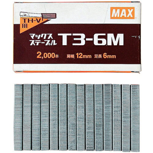 【用途】ステープル。【仕様】●サイズ：足の長さ6mm　肩幅12mm　足幅0.7mm　厚み0.5mm　1箱入り数：2000本。大工道具：マグネット・ステープル・のんこ：ステープル MAX：ステープル：T3-6M ■商品コード：49028706...