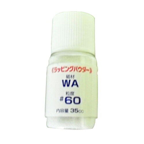 【用途】WA#60研磨材。【機能・特徴】金型・バルブ・シャフトなどの凸凹・局面の研磨、錆落とし・擦り合わせ・表面研磨用研磨材です。超硬・鋼・一般硬質金属・ステンレスなどの研磨に使用します。【材質】●WA材。【商品サイズ】奥行70×幅35×m...