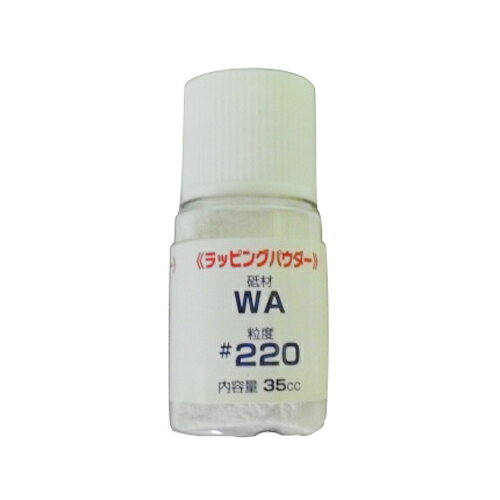 【用途】WA#220研磨材。【機能・特徴】金型・バルブ・シャフトなどの凸凹・局面の研磨、錆落とし・擦り合わせ・表面研磨用研磨材です。超硬・鋼・一般硬質金属・ステンレスなどの研磨に使用します。【材質】●WA材。【商品サイズ】奥行70×幅35×...