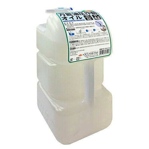 【用途】油圧専用潤滑油。【機能・特徴】高度に精製した基油に酸化防止剤、さび止め剤、油性向上剤など各種添加物を合理的に配合した高級潤滑剤です。【仕様】●内容量：第四石油類4L。●RoHS規定外。●有規則規定外。●毒物及び劇物取締役法規定外。●...