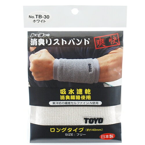 【用途】作業時の汗取り。【材質】●ナイロン。●綿。●セルファイン。【商品サイズ】奥行78×幅82×高さ14mm　重量27g先端工具：保護具・安全用品：TOYO製品 TOYO：消臭リストバンド：NO.TB-30‐W ■商品コード：496208...