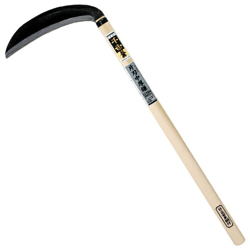 【用途】草刈り鎌。【機能・特徴】除草作業用です。硬い草の草刈り用。鋼付刃で切れ味抜群。【仕様】●刃部：鋼付。●刃部：片刃。【材質】●刃部：刃物鋼。●柄部：木。【商品サイズ】奥行605×幅215×高さ30mm　重量240g【注意事項・その他】...