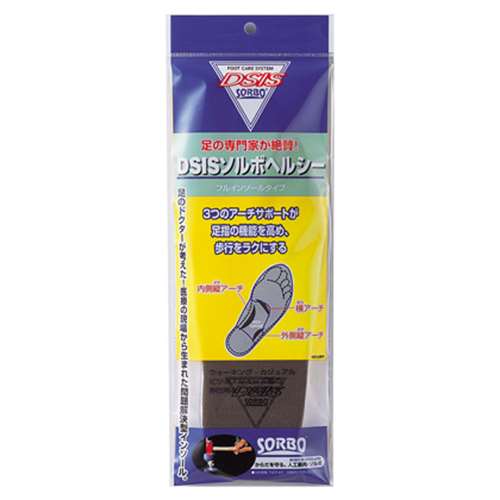 【商品詳細】【用途】靴用機能付インソール。【機能・特徴】ソルボは3つのアーチを支えて、正しい体重移動を行い、足のトラブルを予防します。足裏の3つのアーチをしっかりサポートすることで、足の動きを調節し、足指がしっかり使え、スムーズな歩行が出来...