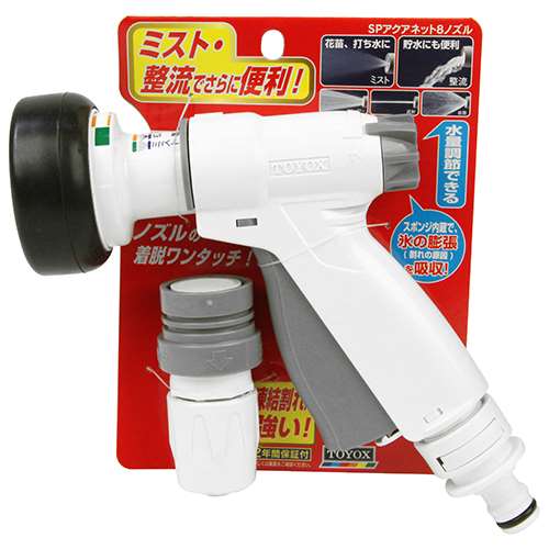 【商品詳細】【用途】花苗、打ち水、ミストや清流。【機能・特徴】ワンタッチ着脱式です。節水にも役立つ流量調整機能付です。【仕様】●使用流体：水。●内径：12ミリ〜15ミリ・外径：20ミリ。●耐圧ホース・フォーランホース。●使用圧力：0〜0.7...