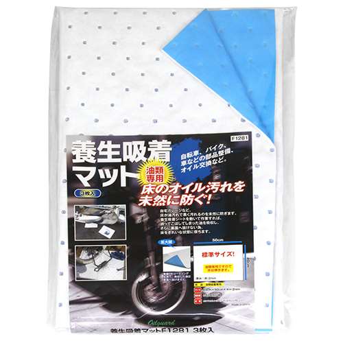 【商品詳細】【用途】自宅のガレージなど、床が油汚れで黒く汚れるのを未然に防ぐ。【機能・特徴】裏面PEコーティング処理で、吸収した油は裏面へ抜けません。【仕様】●吸油量：480ml/2枚。●サイズ：縦400×横500×厚さ2mm。●3枚入。【...