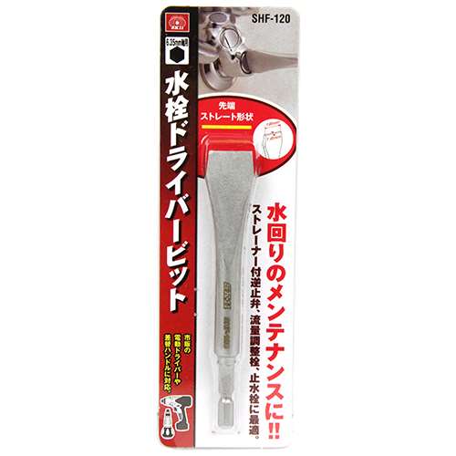 【商品詳細】【用途】水回りのメンテナンス作業。【機能・特徴】電気ドリルに取り付けて使用しますので、サビ等によって外れにくくなったネジにも対応できます。ストレーナー付逆止弁、流量調整栓、止水栓に最適です。市販の電動ドライバーや差替ハンドルに対...
