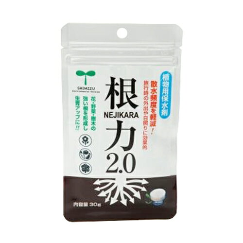 【用途】植物用保水剤。【機能・特徴】水やりの頻度を軽減させ、更に植物の強い根を形成し育成アップさせます。塩分に強い植物用ポリマー採用で保水効果がアップします。水やりの手間は1週間に1回です。3〜5年間保水効果を維持し、その後土に分解されます...