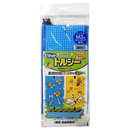 【用途】害虫捕獲粘着紙+吊り下げスティックセット。【機能・特徴】野菜などの作物や花を害虫から守ります。ネット付と専用スティックがセットで簡単に設置できプランターに挿すことができます。鮮やかなトルシーを設置するだけで、アザミウマ類・アブラムシ...