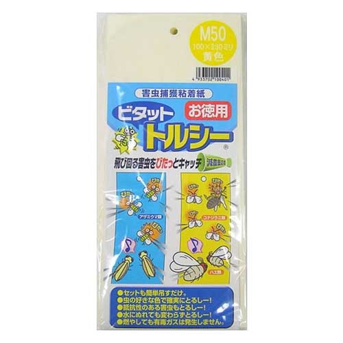 【用途】害虫捕獲粘着紙。【機能・特徴】野菜などの作物や花を害虫から守ります。リケイ紙タイプの粘着紙で手が汚れにくく簡単に設置でき、使用後は可燃ゴミとして処理できます。鮮やかなトルシーを吊るすだけで、アザミウマ類・アブラムシ類などを引き寄せ、...