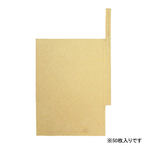【用途】みかん越冬育成用果実袋。【機能・特徴】1月から3月下旬に収穫する中晩柑の寒さ避けでご使用下さい。温州みかんの栽培に適した掛袋です。陽光量を調整し、仕上がりの美しい果実の成長を助け、果実の糖度をあげるのにご利用ください。【仕様】●50...