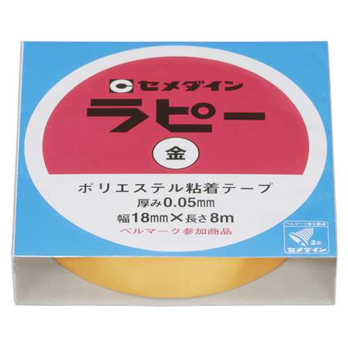 【用途】装飾、包装用テープ。【機能・特徴】装飾用、学校工作、贈り物の包装などに使えます。【仕様】●サイズ：幅18mm×長さ8m。●色：金。【材質】●ポリエステル。【送料について】北海道、沖縄、離島は送料を頂きます。【ご注意！！】メーカー取寄...