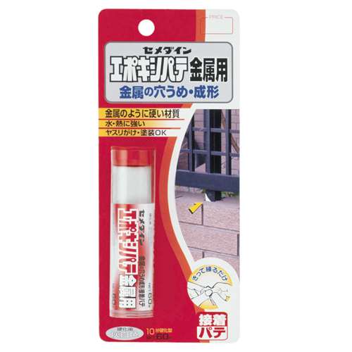 【用途】金属の穴うめ・成形。【機能・特徴】主剤・硬化剤が一体化していて使いやすい。10分間速硬化型です。硬化後は塗装ができます。【仕様】●内容量：60g。●ブリスターパック入り。●色：灰白。【送料について】北海道、沖縄、離島は送料を頂きます...