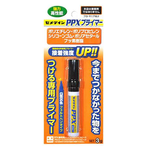 【用途】ポリエチレン・ポリプロピレン・シリコーンゴム・ポリアセタール・フッ素樹脂の接着。【機能・特徴】使いやすいフェルトペンタイプです。【仕様】●内容量：3g。【注意事項ほか】●本品は接着剤ではありません。【送料について】北海道、沖縄、離島...