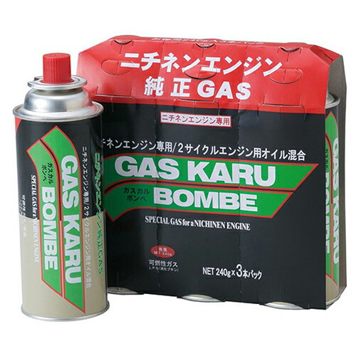 【用途】ニチネン刈払機ガスカル専用カセットボンベ。【機能・特徴】1本容量240g液化ブタン・2サイクルエンジン用オイル混合です。【仕様】●3本パック。●容量：(1本あたり)240g。【材質】●液化ブタン・エンジン用オイル混合。【商品サイズ】...