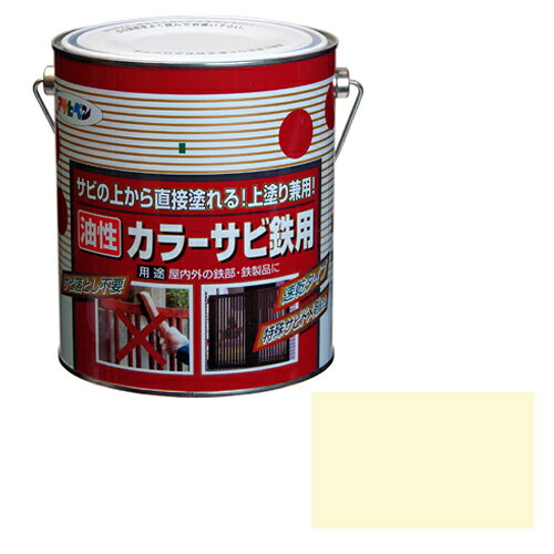 【用途】屋内外の鉄部・鉄製品の上塗り兼用サビ止め。【機能・特徴】特殊防錆剤の配合により、サビを落とさずにサビの上から直接塗れます。サビ止めと上塗りが同時にできる、速乾性の一回塗り塗料なので、塗装時間を大幅に短縮します。シリコンアクリル樹脂が...