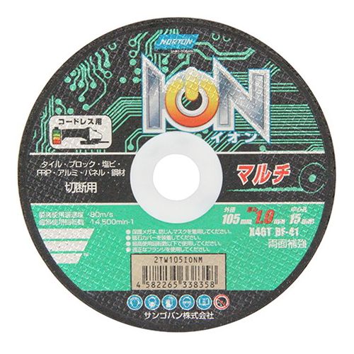 【用途】金属・非金属の切断作業。【機能・特徴】コードレスグラインダー専用タイプ金属から非金属まで切断作業が行えるマルチタイプです。【仕様】●外径：105mm。●刃厚：1mm。●穴径：15mm。【材質】●Sic・レジンボンド・ファイバー。【商...