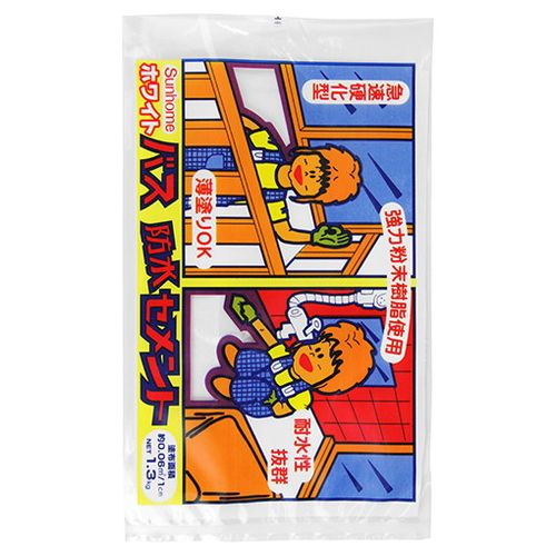 【用途】水回りのコンクリート、モルタル部の補修、穴埋め。【機能・特徴】風呂場やベランダの床、配管まわりの補修、その他防水の必要なコンクリートの補修に最適です。強力粉末樹脂使用、薄塗りOKで耐水性抜群です。【仕様】●内容量：1.3kg。●塗布...