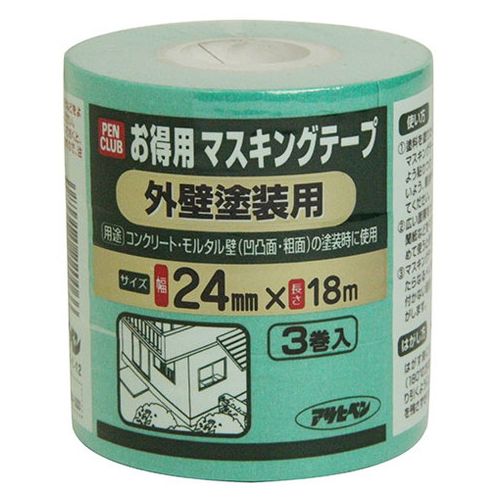 【用途】屋内外の塗装や補修でのマスキングや保護。【機能・特徴】コンクリート・モルタル壁の塗装時の養生に最適です。【仕様】●サイズ：24mm幅。●外壁塗装用。●入り数：3本入り。【送料について】北海道、沖縄、離島は送料を頂きます。