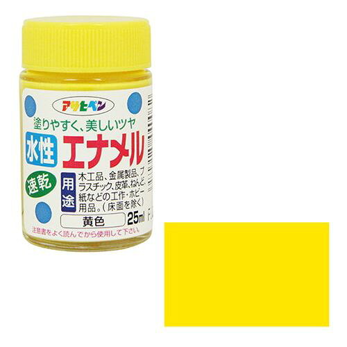 【用途】木工品、金属製品、プラスチック、粘土、紙などの工作、ホビー用品への塗装。【機能・特徴】水でうすめられ、美しいツヤがあります。日光や雨に強く、屋外でも使えます。水でうすめられ、乾きが速く、塗りやすい塗料です。【仕様】●内容量：25mL...
