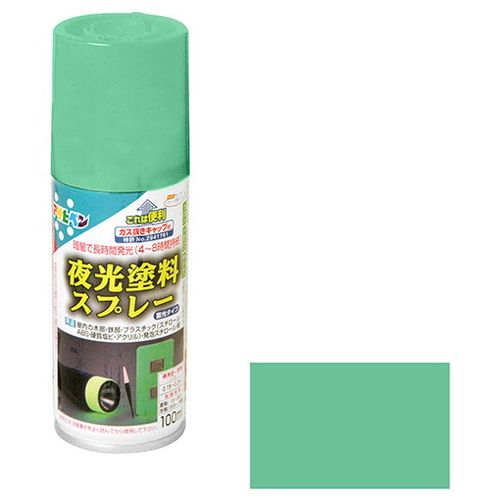 【用途】屋内の木部・鉄部・プラスチック・発泡スチロール・紙への塗装。【機能・特徴】蓄光性に優れ暗闇で長時間発光(4〜8時間)します。放射性物質は含んでいません。使用後、安心して捨てられるガス抜きキャップ付きです。フロン・トルエン・キシレンは...