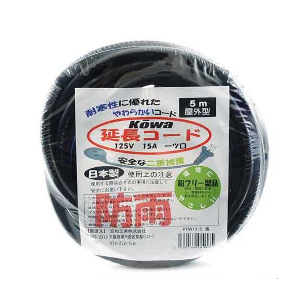 【商品特長】【用途】15A1ツ口5メートル防雨型延長コード。【機能・特徴】耐寒性に優れたやわらかい電線を使用した延長コードです。屋外型の防雨型延長コードです。【仕様】●定格：15A・125V。●コンセント：2PX1ツ口。●色：黒。●電線サイ...
