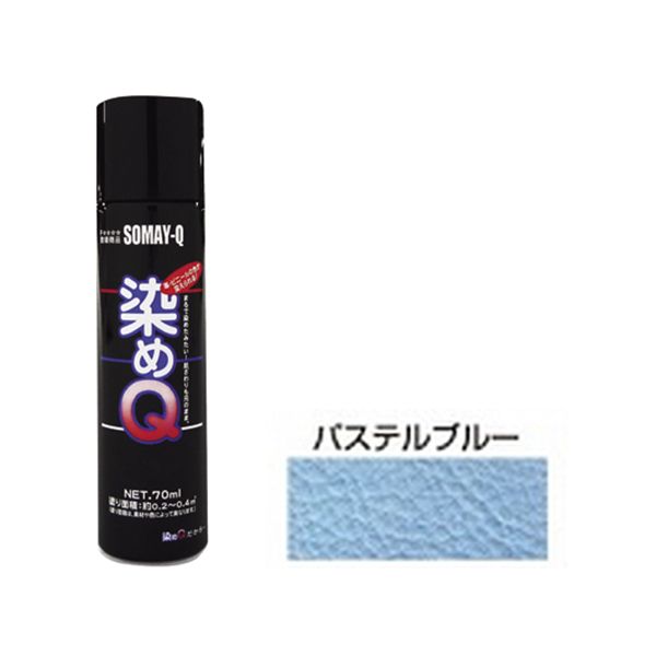 【商品特長】【用途】本革・ビニールレザー・合成皮革・プラスチック・木材等への塗装。【機能・特徴】独自のナノテク・密着技術で、素材の奥まで粒子が浸透し、引っ張っても、ねじっても、割れたり剥がれたりしません。素材の質感も変えず、まるで染めたよう...