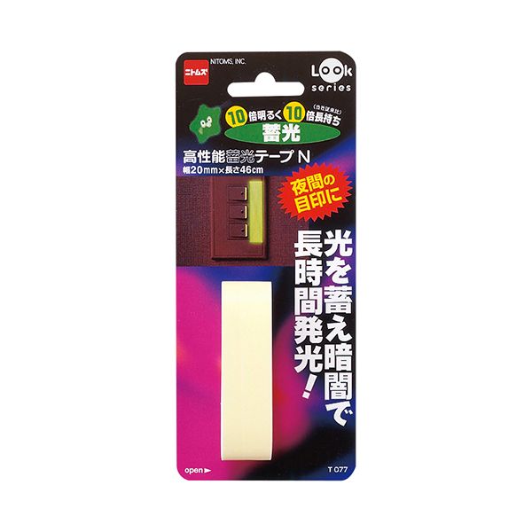 【商品特長】【用途】視認性向上のための蓄光テープ。【機能・特徴】光を蓄えて暗闇で長時間発光します。貼るだけで夜間の目印になります。同メーカー従来品より10倍明るく、10倍長持ちします。【仕様】●サイズ：幅20mm×長さ460mm。●入数：1...