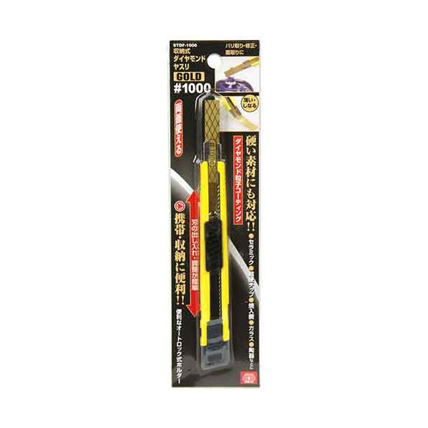 【商品特長】【用途】焼入鋼・セラミック・超硬チップ・ガラス・陶器・などの研磨ならびに修正。【機能・特徴】収納・携帯に便利なスライド式ホルダーを採用しているので刃の出し入れ・調整が簡単です。ホルダーのロック ボタンをスライドさせ、ヤスリ部分を...