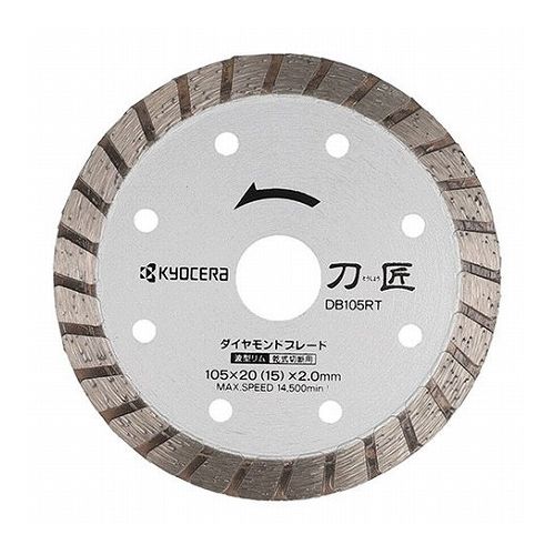 【商品説明】●切削性に優れたスタンダードブレードです。【用途】●一般コンクリート、レンガ、ブロック、瓦、タイル等の切断。【機能】●コバ欠けが少なく綺麗な仕上がりです。●ソフトな切削感で作業者の疲れを軽減します。【商品仕様】●外径×内径：10...