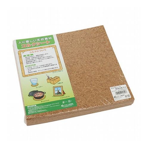 【商品説明】クッション材、工作におすすめなコルクシートです。【用途】クッション材、工作等に使用するコルク素材。【機能・特徴】用途色々、自然素材を使用した商品です。【仕様】●サイズ(約)：300mm×300mm×4mm。【材質】●コルク。【商...