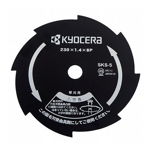 【商品説明】●普通の草から密集した雑草刈りに最適です。【用途】●刈払機用刈払刃。【機能】●刈払機用の刈払刃です。●切れ味の良い普通刃です。【商品仕様】●サイズ：外径230mmX穴径25.4mm●刃数：8●品名コード：4900011●適用機種...