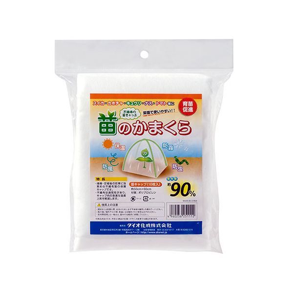 【商品特長】【用途】替えキャップ。【機能・特徴】交換用のキャップです。【仕様】●サイズ：20.5×18×5cm。●遮光率：約90%。●入り数：10P。【材質】●ポリプロピレン。■商品コード:4960256251112■JANコード:4960...