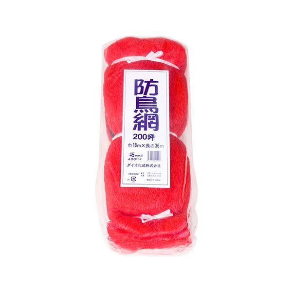 【商品特長】【用途】鳥害対策。【機能・特徴】低コストで広い面積を覆うことができます。【仕様】●サイズ：18×36m(200坪)。●色：オレンジ。●目合い：約45mm菱目。【材質】●ポリエチレン。【注意事項ほか】●使用する面積に対し、十分余裕...