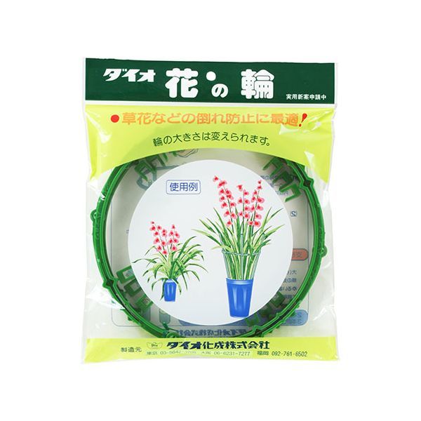 【商品特長】【用途】草花などの倒れ防止。【機能・特徴】輪の大きさが変えられ、最大で内径30cmの輪が2セット作れます。市販の支柱と組み合わせて使用し、支柱の太さは、3〜8mmまで使用できます。【仕様】●入り数：3枚。【注意事項ほか】●適切な...