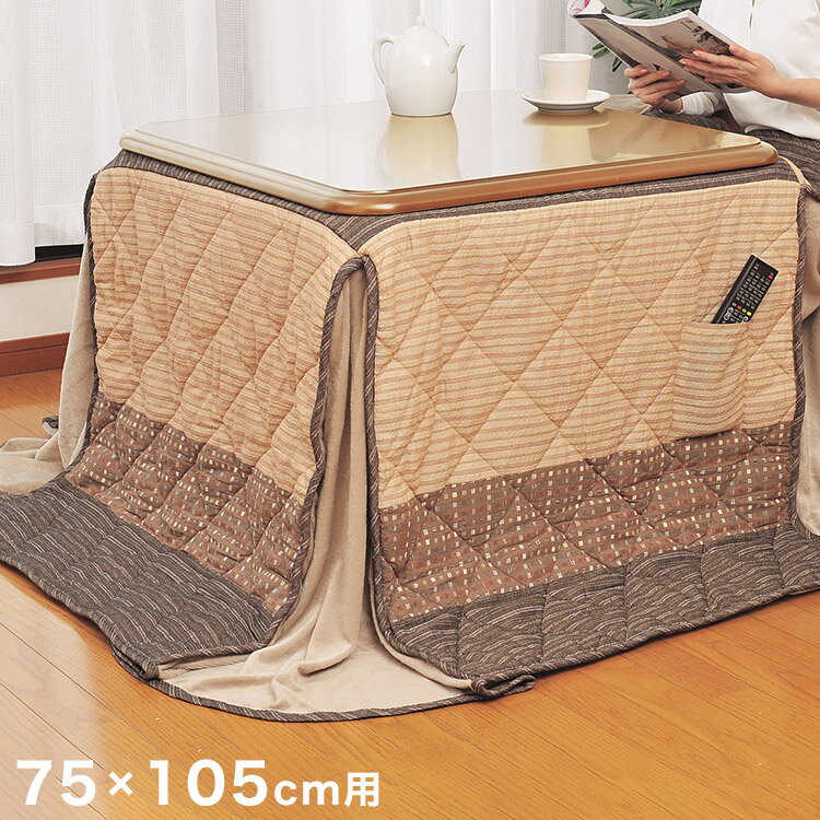 ■サイズ：(約)220×250cm■重さ：(約)2kg■素材/［表地］柄部：綿100％、スリット部：ポリエステル100％、［裏地］天板部：ポリエステル100％、タレ部：ポリエステル100％、［中綿］ポリエステル100％■中国製●裏面はボアタ...