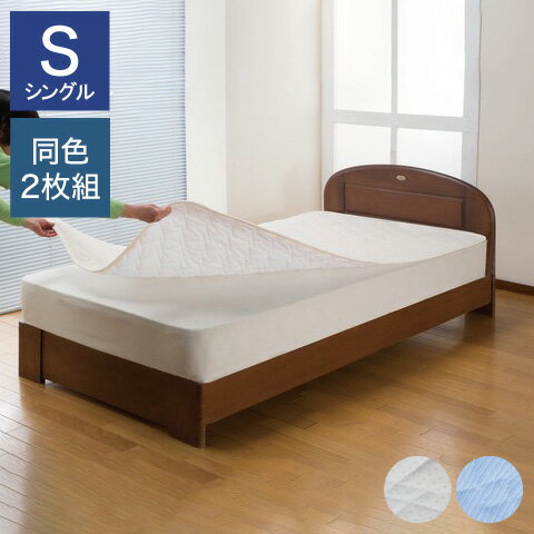 ■サイズ：(約)100×200cm■重さ：(約)650g■素材／パイル：ポリエステル80%・綿20%、裏地：ポリエステル100%、中綿：ポリエステル100%■中国製●四隅ゴムを取り付ける必要もなく、パッと置くだけ簡単●裏面全面にスベリ止め付...