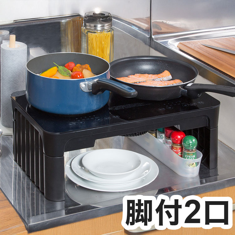工事不要で簡単設置!安心安全の2口IH調理器色/ブラック高火力2口タイプ&左右別々の温度調節で調理がはかどる!自動オフなど7つの安全機能付きですガスコンロがIH調理台に早変わり!ハイパワー:左右同時使用で最大1400W脚付きだから下の空間に...
