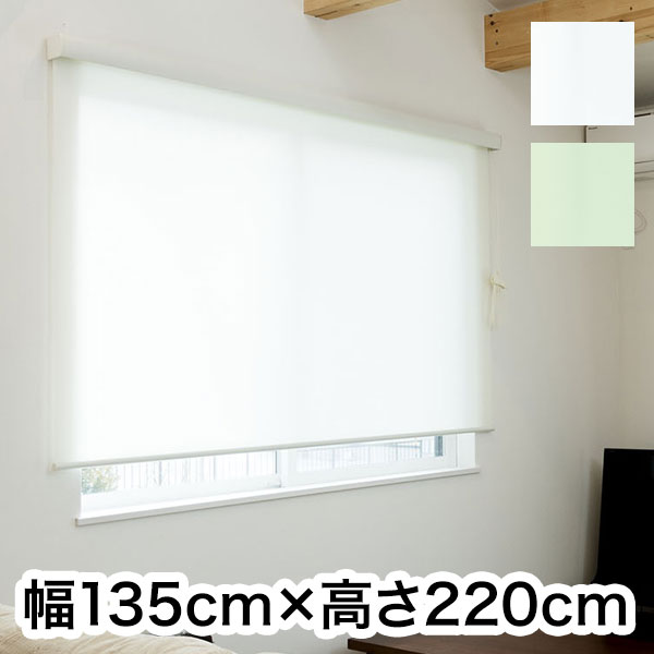 ■商品サイズ幅135cm×高さ220cm■素材ヘッドボックス：アルミニウム生地：ポリエステル100％■重量約2.5kg■生産国韓国■梱包サイズ幅8cm×長さ147cm×奥行6.5cm■特徴カバー付きロールスクリーン。生地にホコリが付にくく光...