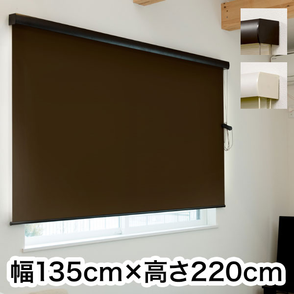 ■商品サイズ幅135cm×高さ220cm■素材ヘッドボックス：アルミニウム生地：ポリエステル100％■重量約2.5kg■生産国韓国■梱包サイズ幅8cm×長さ147cm×奥行6.5cm■特徴カバー付きロールスクリーン。生地にホコリが付にくく光...