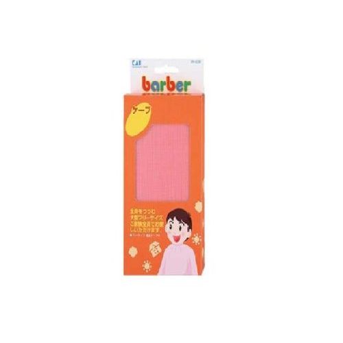 【商品詳細】全身を包む大型フリーサイズ商品サイズ(幅X奥行X高さ):220×100×45mm全身をつつむ大型フリーサイズのケープです。ご家族みなさまでお使いいただけます。【送料について】北海道、沖縄、離島は送料を頂きます。