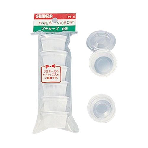 【商品詳細】マヨネーズやケチャップ入れに使用。お弁当の便利グッズ。マヨネーズや付け合せのおかず入れに。【送料について】北海道、沖縄、離島は送料を頂きます。