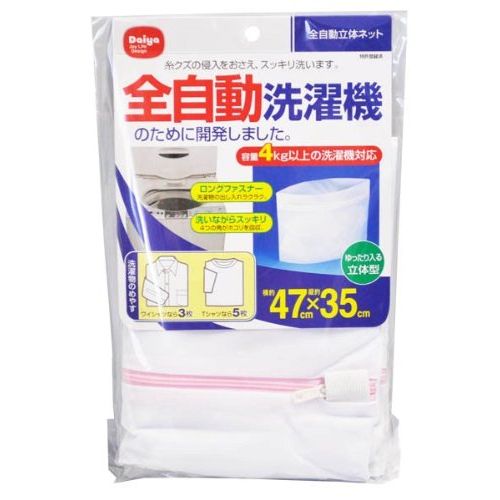 【商品詳細】サイズ:47×35cm素材・材質:ポリエステル生産国:中国ゆったり入る立体型●4kg以上の全自動洗濯機のために開発しました。洗濯物が出し入れしやすいロングファスナー付きでゆったり入るサイズです。●細かい編目がネット外部からの糸ク...