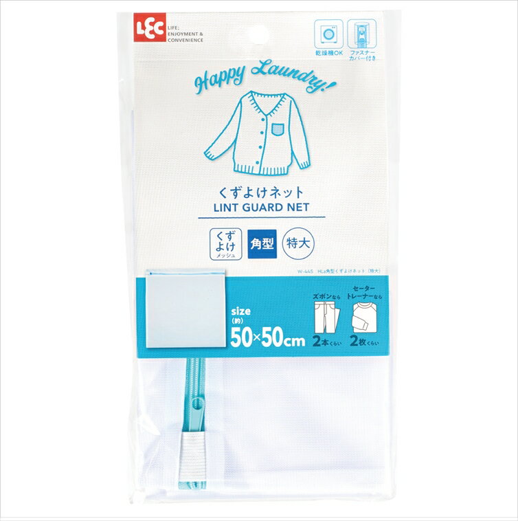 【商品詳細】本体サイズ:50×50cm【送料について】北海道、沖縄、離島は送料を頂きます。