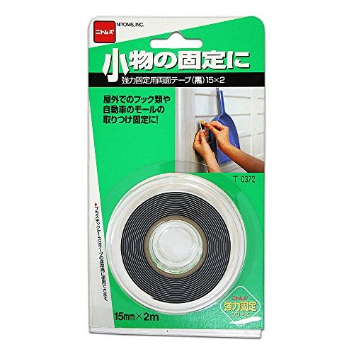 【商品詳細】サイズ：15mm×2m材質／基材：ブチルゴム粘着剤：アクリル系はくり紙：紙色：黒製造国：日本●フック、パネル、モールなどの固定に。【注意事項】貴重品や壊れやすい物、重量物への使用は避けて下さい。記載の用途以外には使用しないで下さ...