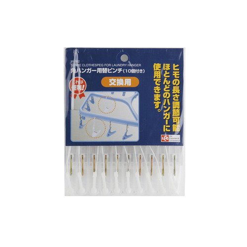 【商品詳細】メーカー；レック◎サイズ；35×15×210mm「レック 角ハンガー用替えピンチ W-182 10個入」は、角ハンガー用の替ピンチです。ヒモの長さが調節できるので、ほとんどの角ハンガーに使用できます。[使用方法]壊れたピンチのヒ...