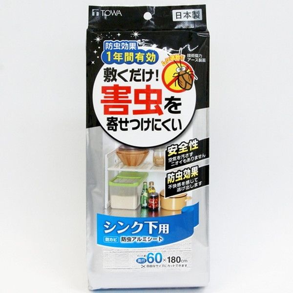 【商品詳細】●害虫が防虫剤に接触すると、不快感を感じてその場から逃げ出します。 殺虫剤とは異なり、死骸が残りませんので、いやな後処理がいりません。●これまでの防虫剤と異なり、成分が周囲に広がらないので、空気を汚さずニオイもありません。防虫剤...