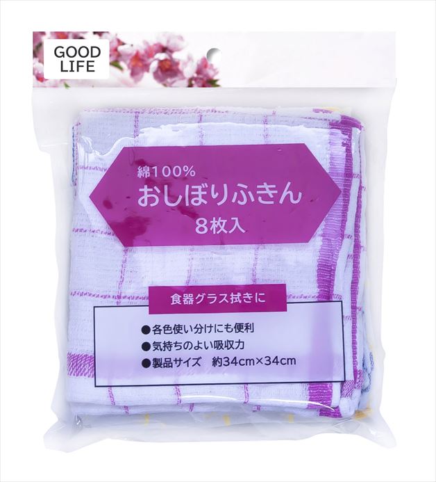 【商品詳細】●使い分けに便利な4色入り（ピンク・青・緑・黄色）※パッケージデザイン等は予告なく変更されることがあります『サイズ』商品サイズ：幅180×奥行180×高さ50mm『重量・内容量』内容量:8枚『使用方法』用途:食器やテーブル拭きに...